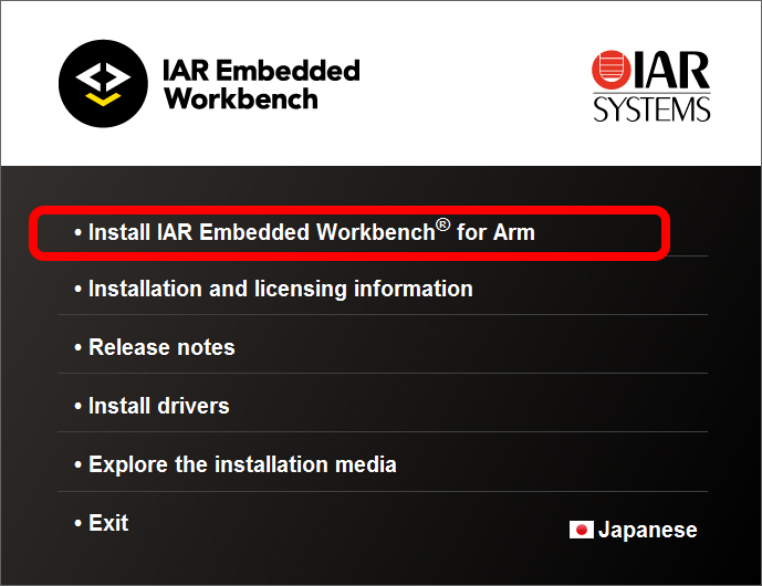 IAR 설치, IAR EW 설치, IAR WorkBench ARM, 무료 라이센스 : 네이버 블로그
