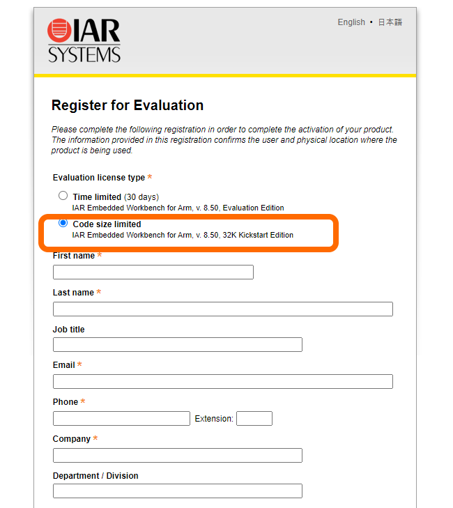 IAR 설치, IAR EW 설치, IAR WorkBench ARM, 무료 라이센스 : 네이버 블로그