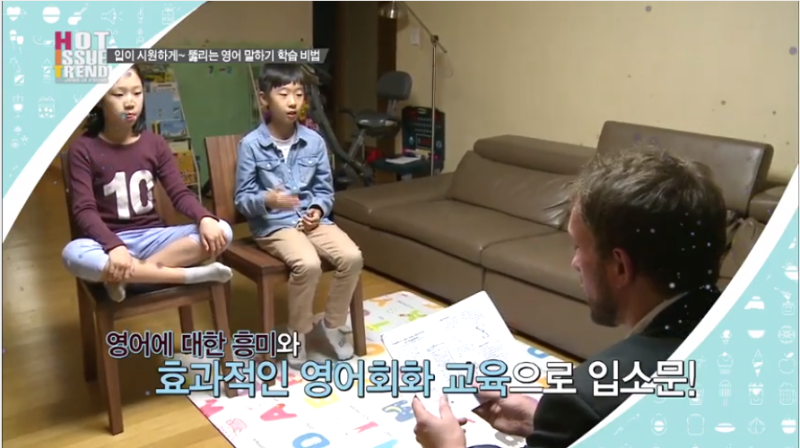 위튼버그 잉글리쉬 영어 디베이트 유아영어워크북 추천 네이버 블로그