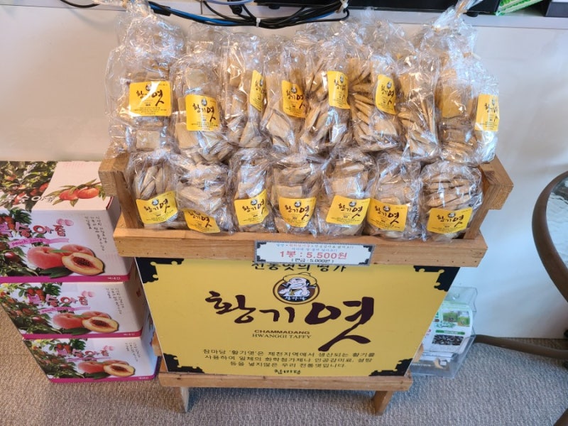 진양밸리cc 맛집 웅골손두부 여주맛집 강추 네이버 블로그