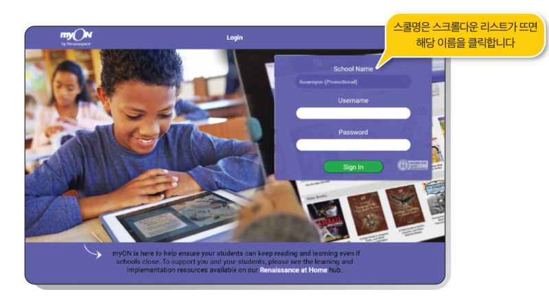 르네상스러닝 마이온, 이렇게 이용하세요! : 네이버 블로그