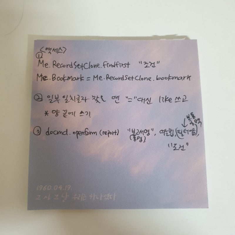 컴활 1급 실기 합격 후기유동균 인강공부법컴활 접수 꿀팁 네이버 블로그