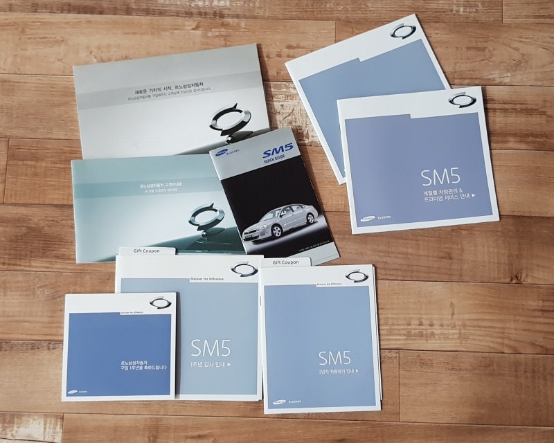 [SM5] SM5 뉴 임프레션 애프터서비스 세트 : 네이버 블로그