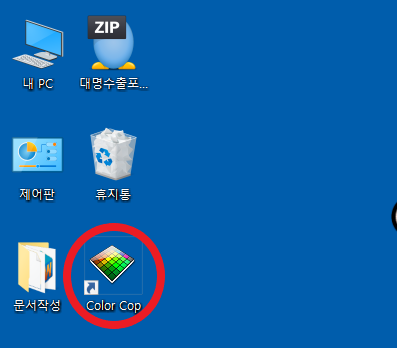 colorcop 컬러콥 색상추출프로그램 색조합 활용하기 : 네이버 블로그