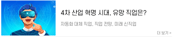 직장 내 괴롭힘 금지법 주요 내용 And 판단 기준 네이버 블로그