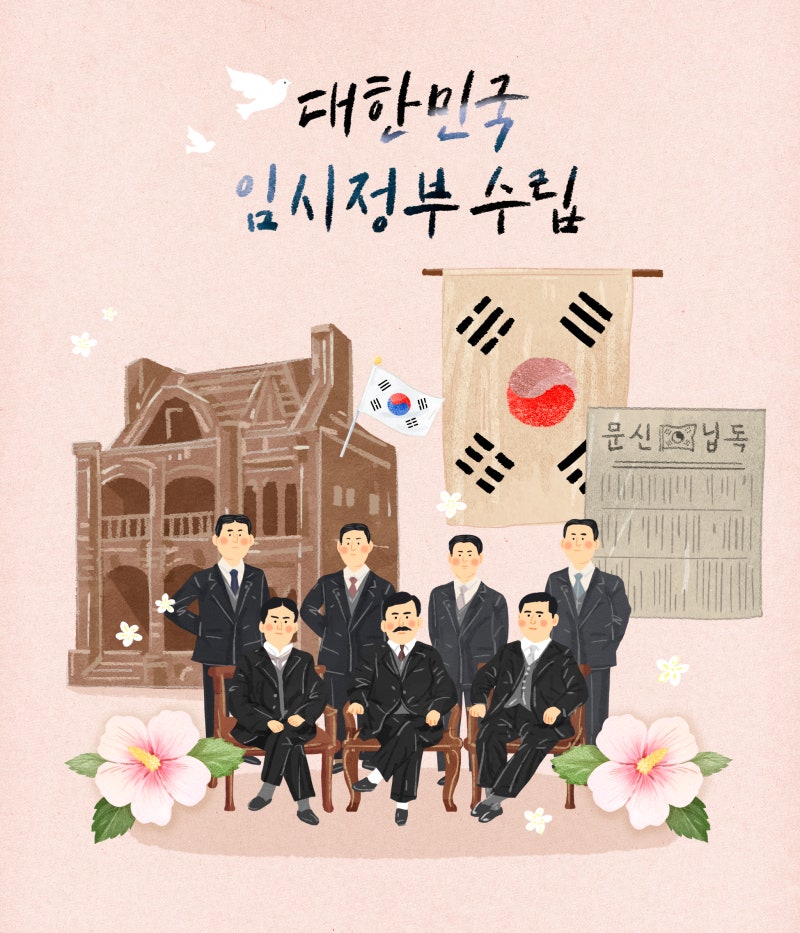 개천절을 독립운동가가 만들었다고 누구나 알지만 잘 몰랐던 개천절의 역사 네이버 블로그