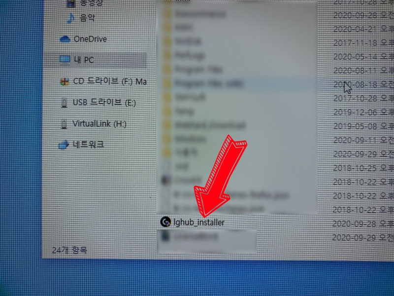 로지텍 G HUB 무한로딩 100% 해결방법 : 네이버 블로그