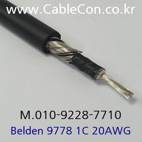 BELDEN_Microphone Cable : 네이버 블로그