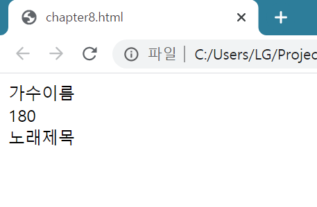 HTML5+CSS3+JavaScript로 배우는 웹프로그래밍 기초(Chapter8 자바스크립트 기초) : 네이버 블로그