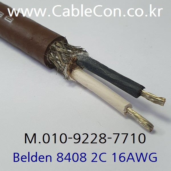 BELDEN_Microphone Cable : 네이버 블로그