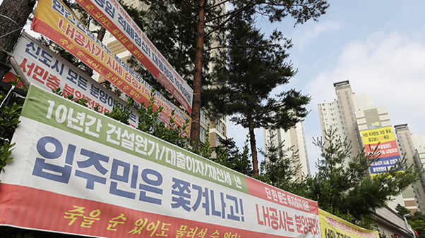 판교 10년 공공임대 분양 전환 계약률 94에도 갈등은 현재 진행형 네이버 블로그