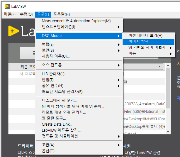 랩뷰 Labview UI 만들기 (DSC Module-HMI/SCADA) : 네이버 블로그