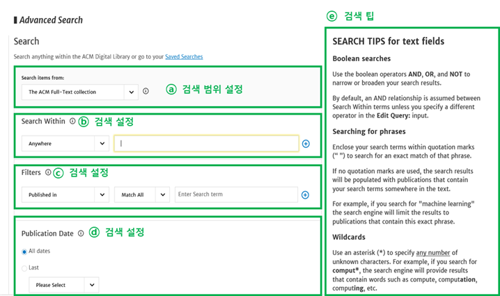 ACM DL Digital Library 소개! : 네이버 블로그