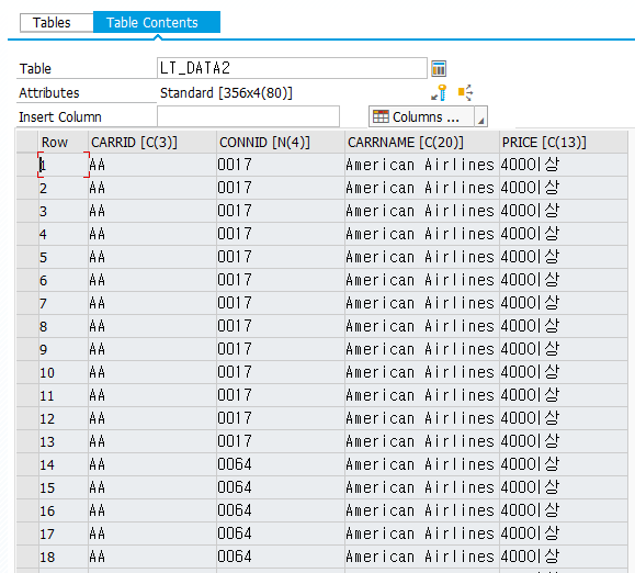 [SAP ABAP] CASE Open SQL : 네이버 블로그