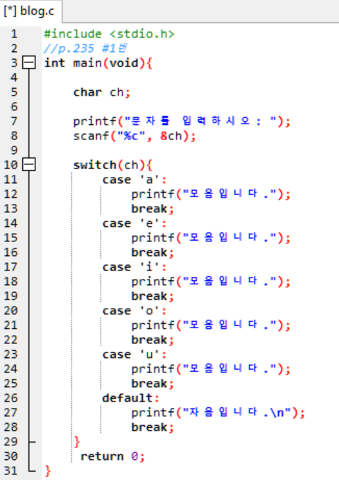 쉽게 풀어쓴 C언어 Express 06장 Programming 실습문제 : 네이버 블로그