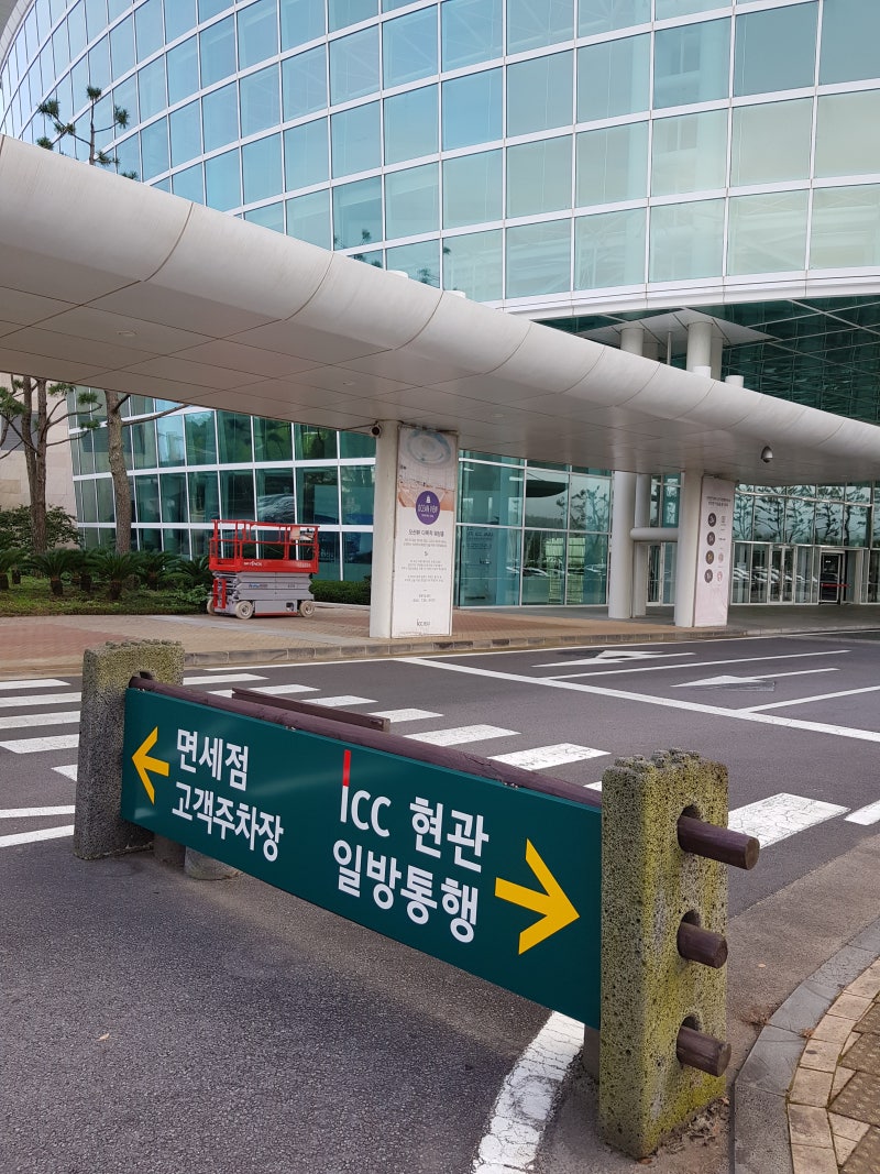 제주고소작업대 제주도고소작업대 렌탈 일대 월대 잘해주는 곳 후기들 네이버 블로그