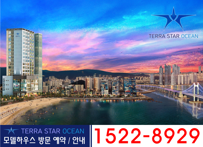 광안 테라스타오션 광안리 바다조망 주거시설 공급 네이버 블로그