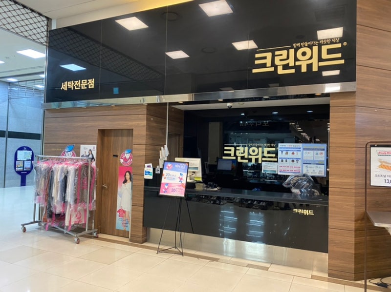 부천 뉴코아 영업시간 및 층별안내 뉴코아 주차요금 포함 네이버 블로그
