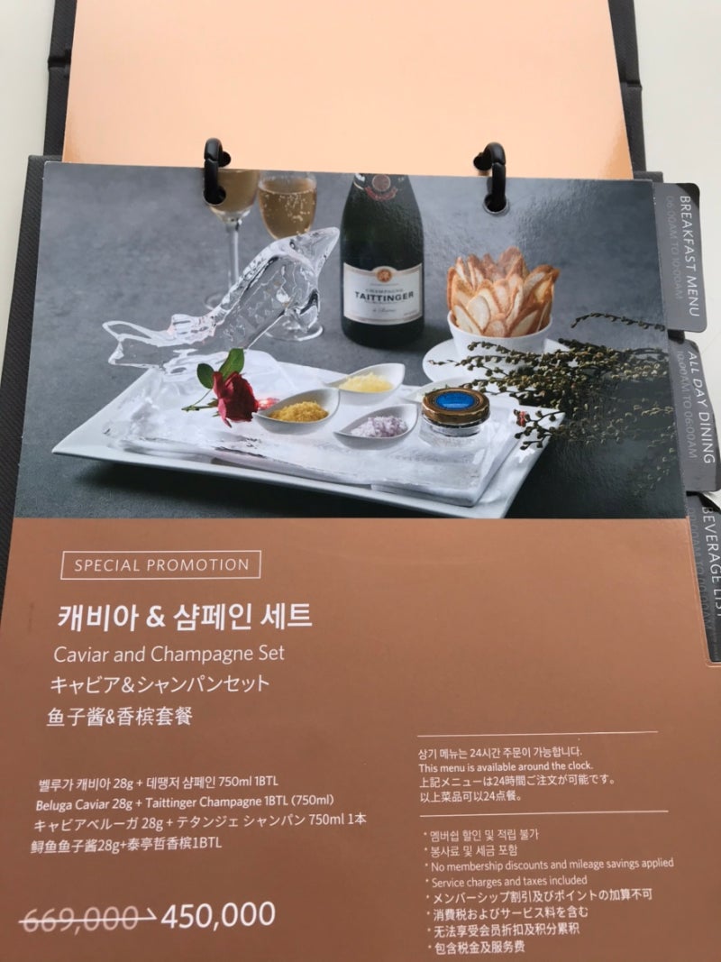 그랜드 워커힐 디럭스 트윈한강뷰 체크인 주차빌딩 이용 팁 룸서비스 메뉴 가격 룸 크기 네이버 블로그