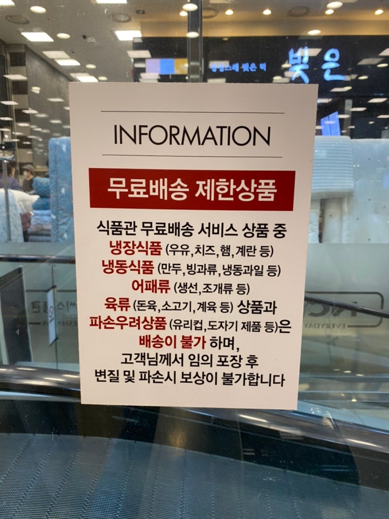 부천 뉴코아 영업시간 및 층별안내 뉴코아 주차요금 포함 네이버 블로그