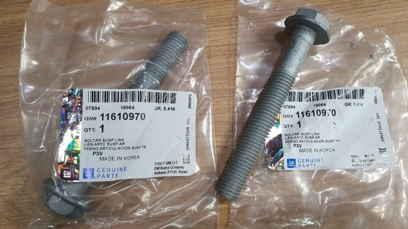 알페온2.4 방지턱 찌그덕 소음 하체정비 후기(리어쇼바, 후활대부싱, 후활대링크, 트레일링암, 어시스트암, 스프링받침고무 ...