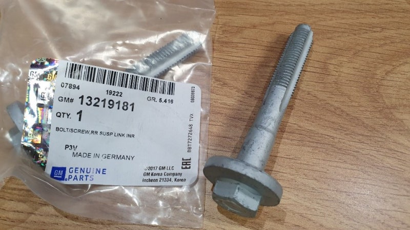 알페온2.4 방지턱 찌그덕 소음 하체정비 후기(리어쇼바, 후활대부싱, 후활대링크, 트레일링암, 어시스트암, 스프링받침고무 ...