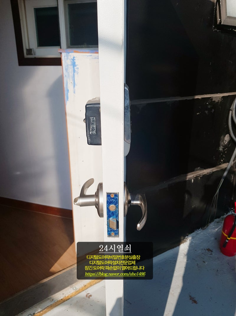 24시열쇠 고양시 덕이동 Sk주유소건물 사무실 에버넷 도어록 고장으로 레인커버 및 혜강 도어록 Srb100 번호키 설치덕이동