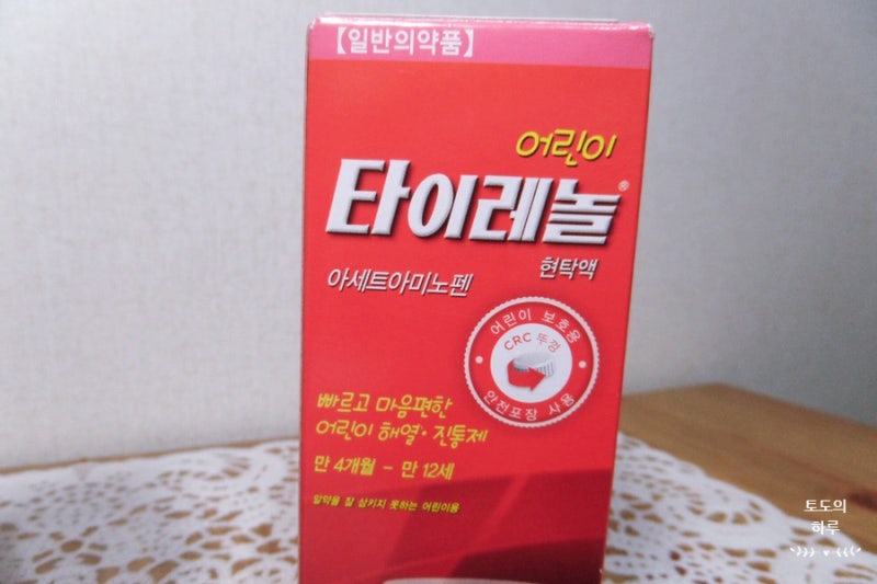 아이 열날때 해열제 교차복용하는법 이부프로펜 아세트아미노펜 덱시부프로펜 네이버 블로그
