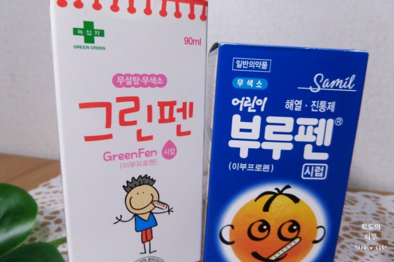 아이 열날때 해열제 교차복용하는법 이부프로펜 아세트아미노펜 덱시부프로펜 네이버 블로그