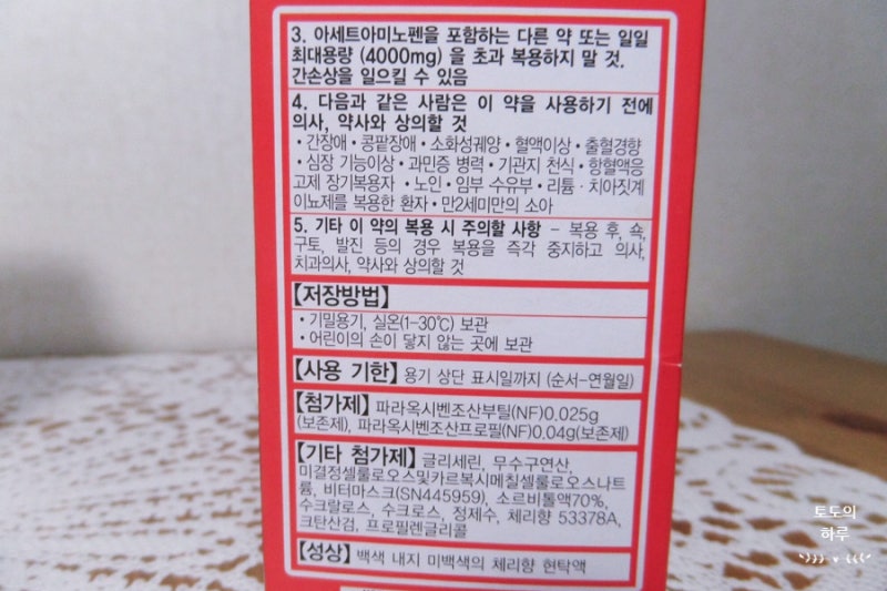 아이 열날때 해열제 교차복용하는법 이부프로펜 아세트아미노펜 덱시부프로펜 네이버 블로그