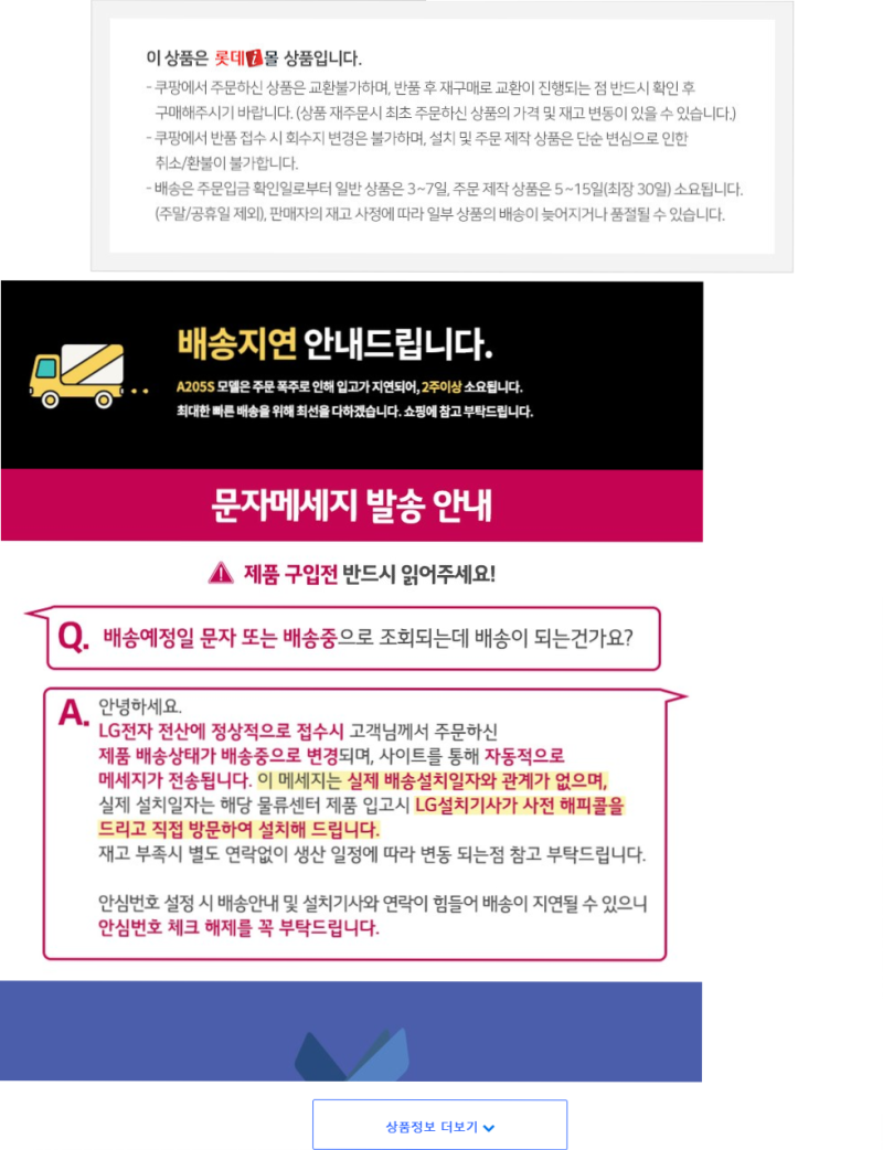 [LG전자] LG 냉동고 A205S 6단서랍 얼음보관1단 200L 가정용냉동고 : 네이버 블로그