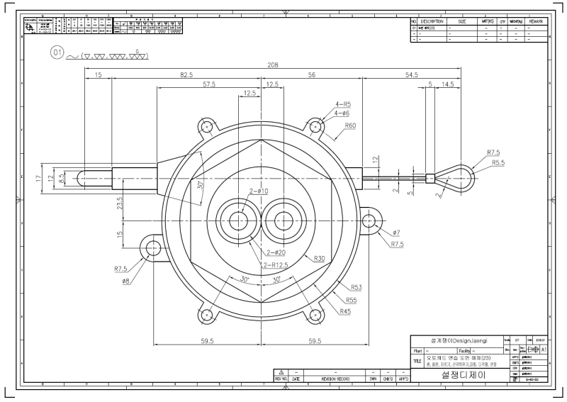 오토캐드 Autocad 연습 도면 예제 23 원 자르기 간격 띄우기 대칭 회전 다각형 연장하기 명령어를 이용한
