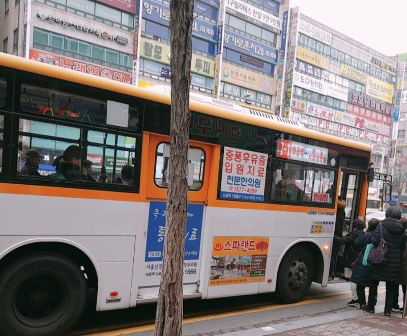 미금역에서 분당서울대병원 장례식장 가는법 대중교통 지하철 버스 네이버 블로그