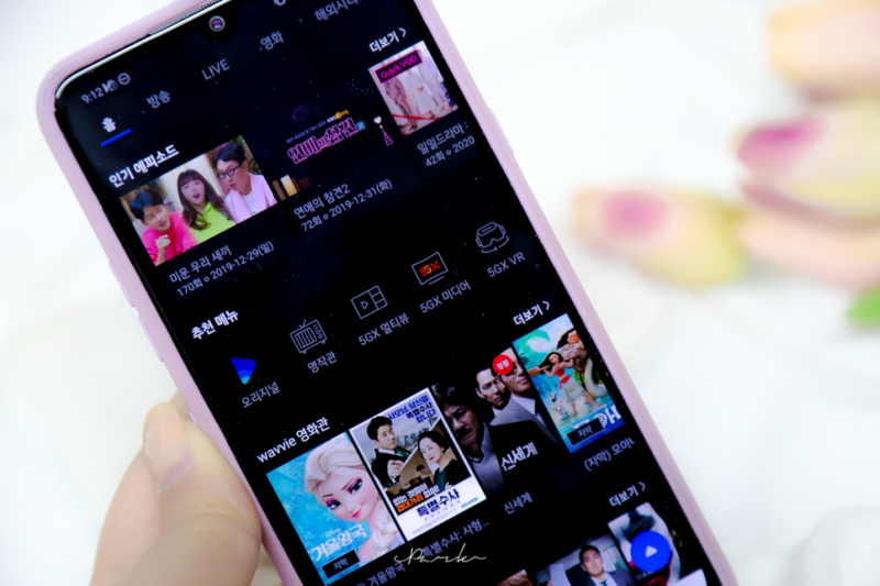 WAVVE 사용설명서, 내 최애 아이돌은 SKT 5GX 멀티뷰로 : 네이버 블로그