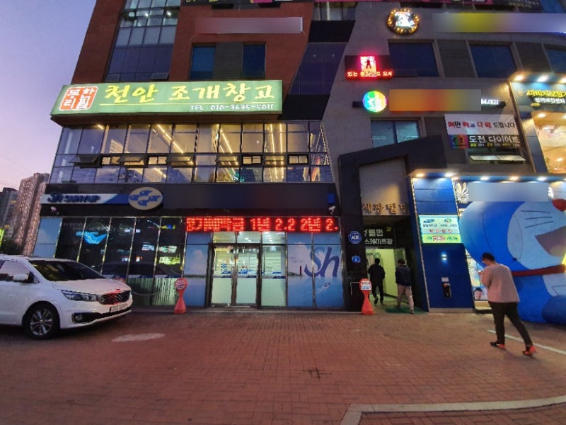천안 조개무한리필 백석동 조개창고 솔직후기 네이버 블로그
