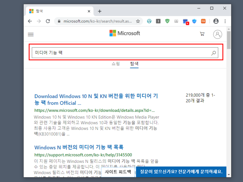 윈도우 미디어 플레이어 다운로드 어디서 네이버 블로그