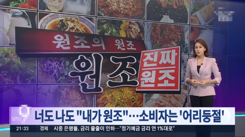 원조 주스 (Wonjo Juice, 감비아식 히비스커스(로젤)꽃차) [ec.174] : 네이버 블로그