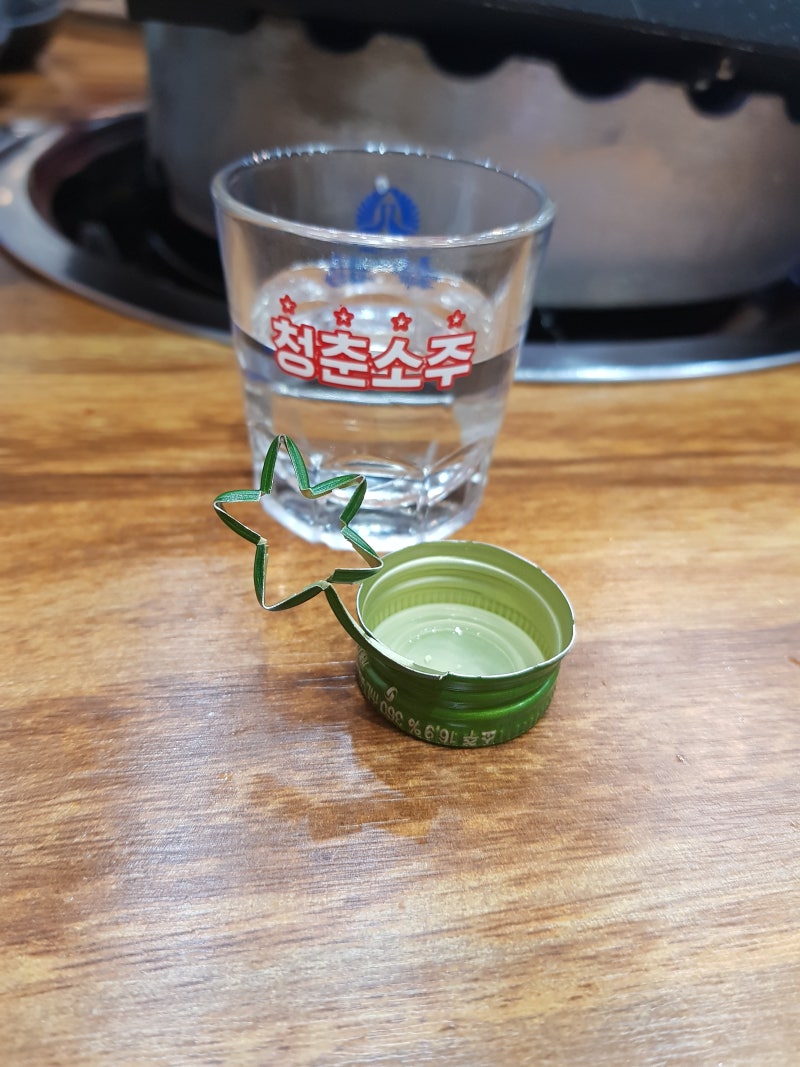 정왕동 인생대패 (삼겹살 맛집 가성비 최고!) : 네이버 블로그