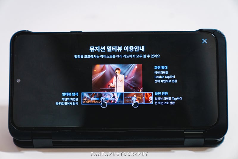 SKT 웨이브 WAVVE에서 5GX 멀티뷰 이용하니 꿀잼! : 네이버 블로그