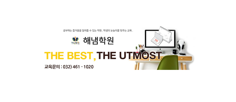 해냄학원 문일여고문일여자고등학교 2019년 2학기 1학년 영어 기말고사 분석 네이버 블로그