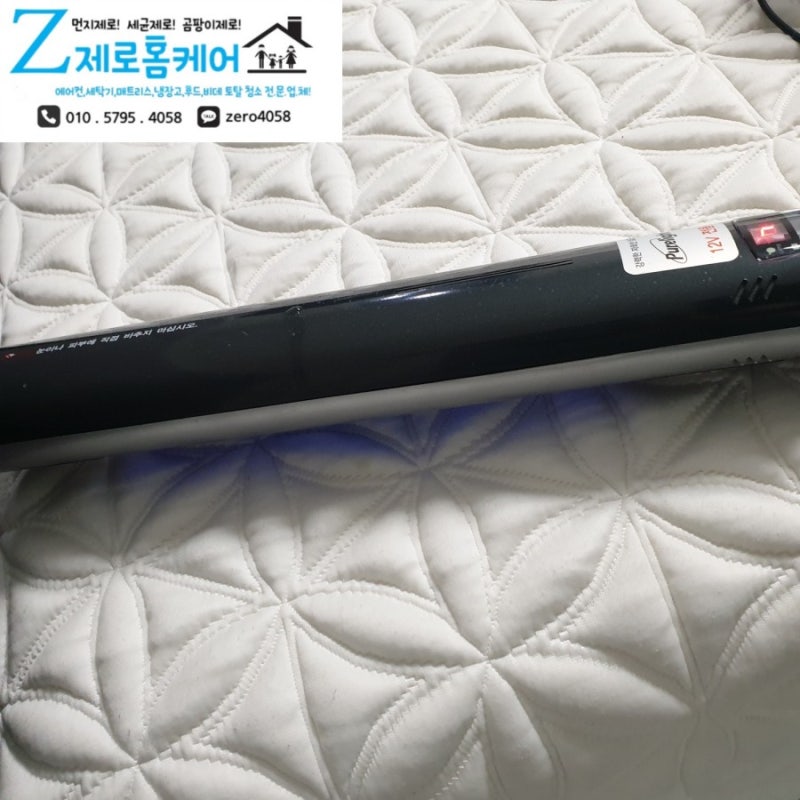 김해매트리스청소 침대물청소 습식세탁 강아지오줌얼룩 네이버 블로그