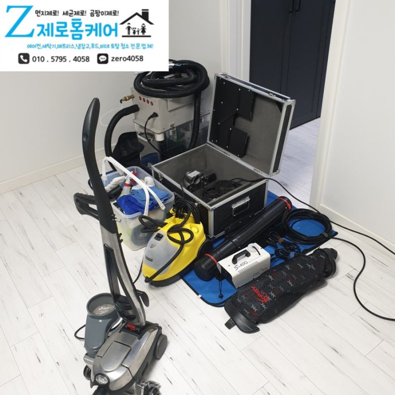 김해매트리스청소 침대물청소 습식세탁 강아지오줌얼룩 네이버 블로그