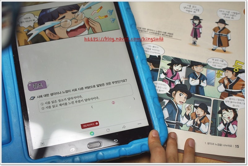 초등국어문제집 우등생해법국어 4 1로 새학기 준비해요 네이버 블로그