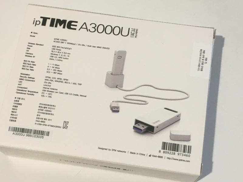 데스크탑 와이파이 연결 방법 iptime a3000u 와이파이 컴퓨터 : 네이버 블로그