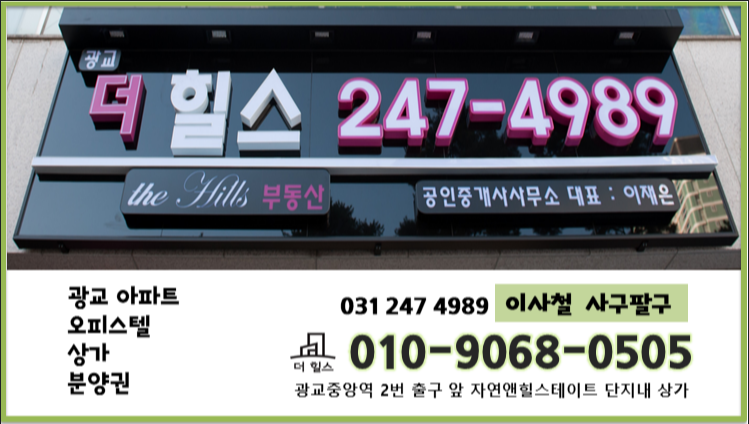 광교 주상복합아파트c6와 플랫폼시티에 적용될 지역우선공급제도와 무주택세대주 우선공급제도 네이버 블로그