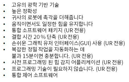 HEX 6축 힘/토크 센서 : 네이버 블로그