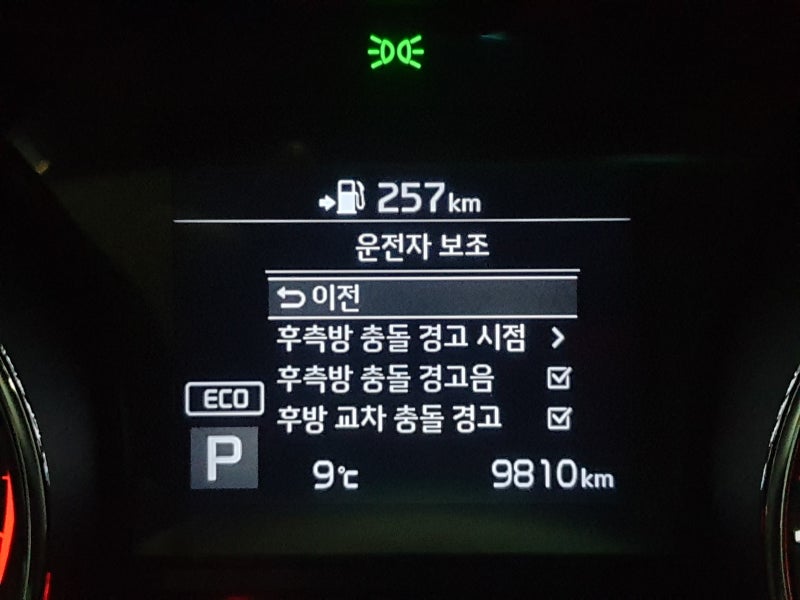 더뉴카니발 후측방충돌경보 후방교차충돌경보 Bcw Bsd 순정시공하기 네이버 블로그
