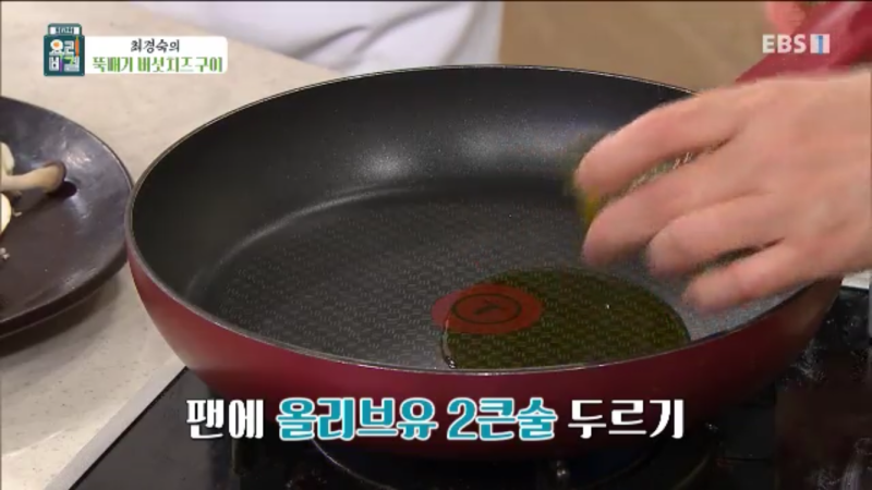 최고의요리비결 최경숙 요리연구가의 뚝배기버섯치즈구이 만드는 법 네이버 블로그