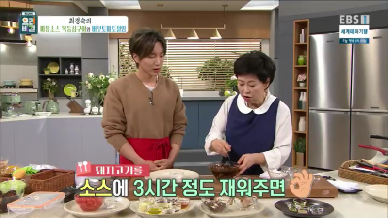 최고의요리비결 최경숙 요리연구가의 짜장소스 목등심구이 만드는 법 네이버 블로그