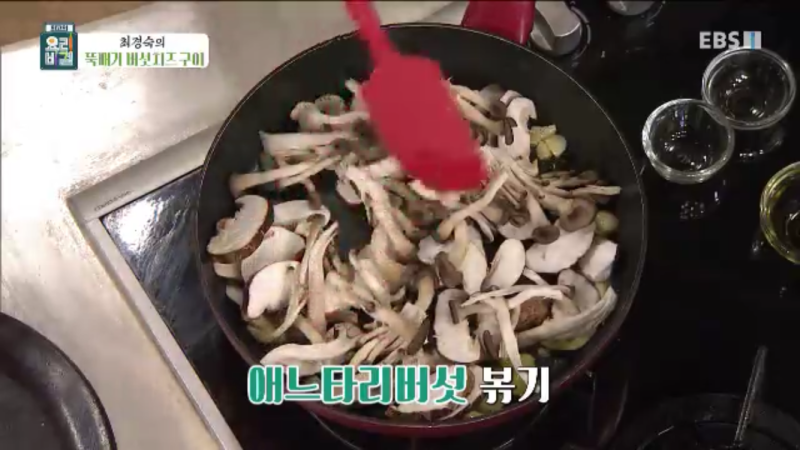 최고의요리비결 최경숙 요리연구가의 뚝배기버섯치즈구이 만드는 법 네이버 블로그